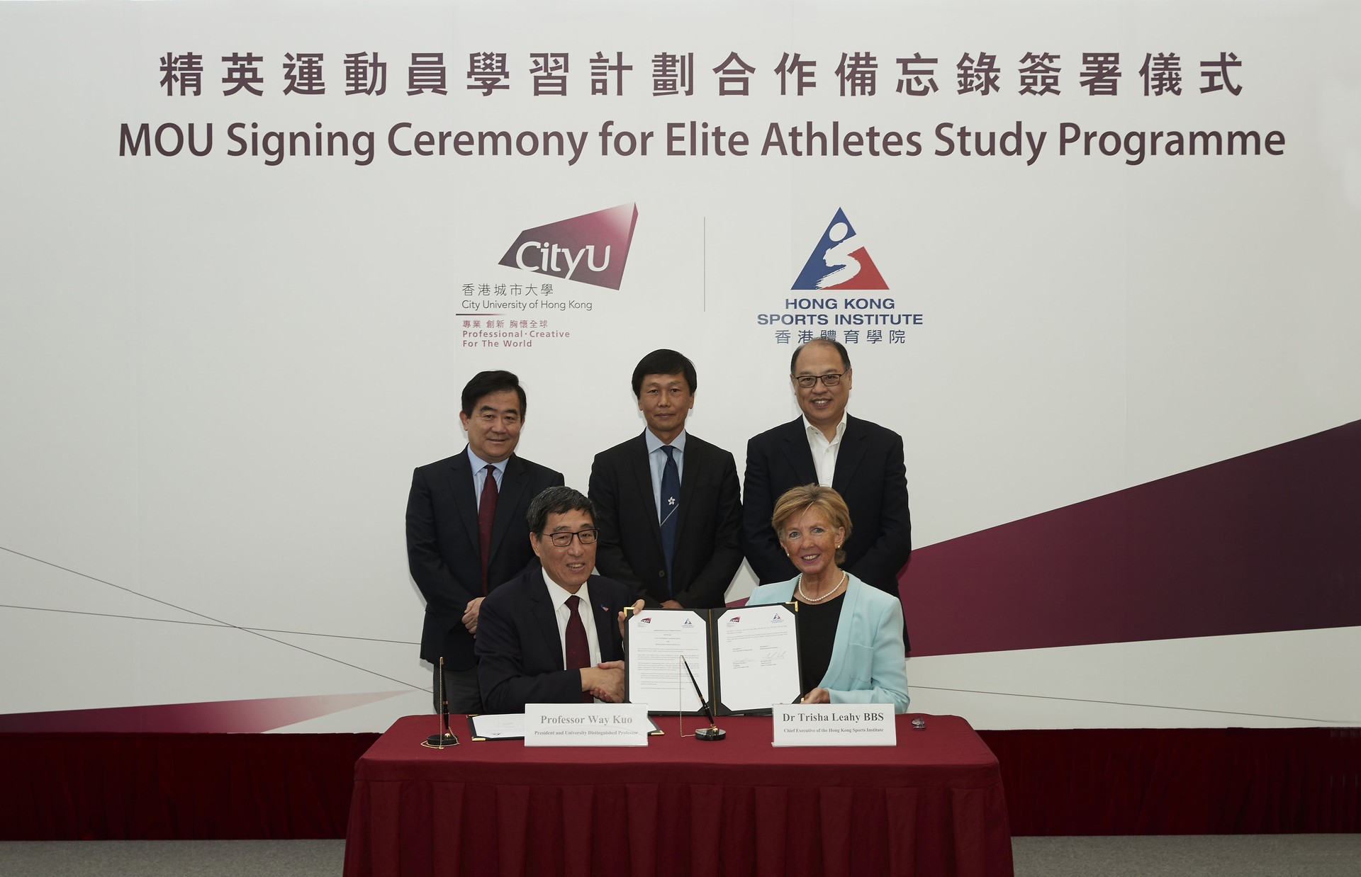 Chairman’s Statement | Hong Kong Sports Institute