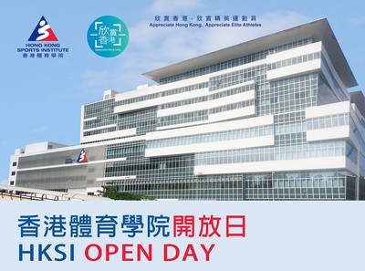 Register Online for HKSI Open Day to Enjoy Glimpse into the Elite ...
