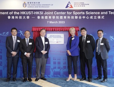 HKSI and HKUST Establish Joint Center for Sports Science and Technology ...