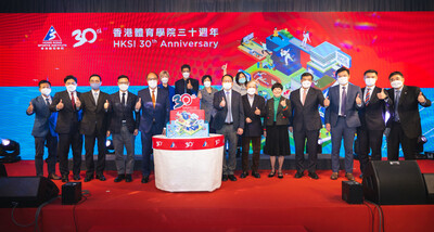 HKSI 30th Anniversary Celebration Dinner